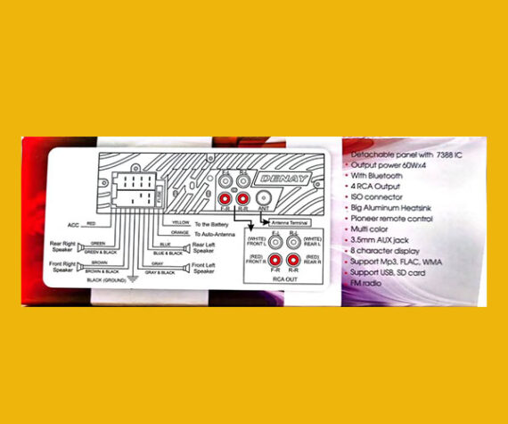 ضبط خودرو دنای مدل Denay DE-C8011D - فروشگاه فراسیستم