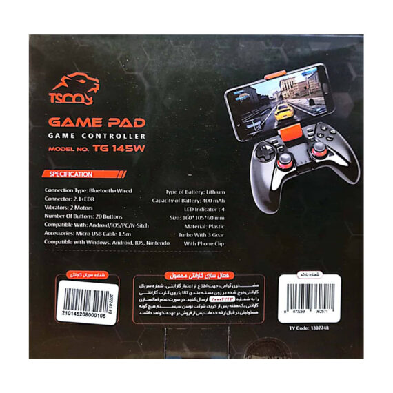 دسته بازی موبایل تسکو مدل TG 145 - فروشگاه فراسیستم