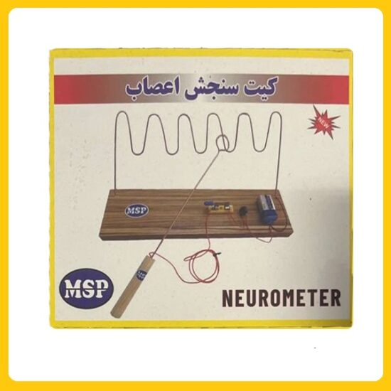 کیت اعصاب سنج صوتی - فروشگاه فراسیستم